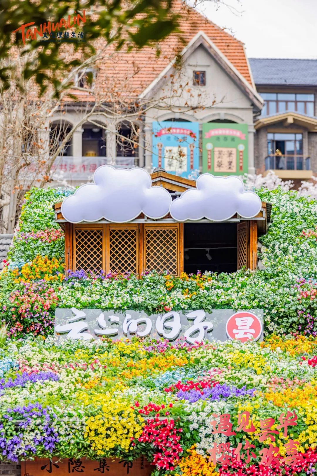 昙华林必去的10大热门打卡点，赶紧收藏！